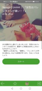 英語学習アプリのレシピー(POLYGLOTS)の評判を調査！1か月体験した感想も紹介 | BERKELEY HOUSE