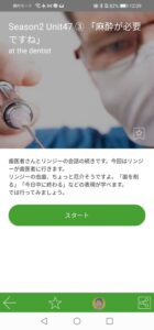 英語学習アプリのレシピー(POLYGLOTS)の評判を調査！1か月体験した感想も紹介 | BERKELEY HOUSE