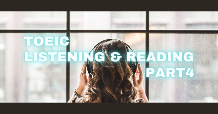 TOEIC満点講師「Part4は5つのパターンで対策すべし！」 | BERKELEY HOUSE