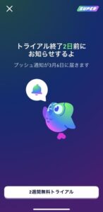 【最新版】Duolingoとはどんなアプリ？特徴から使い方まで徹底紹介 | BERKELEY HOUSE