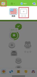 【最新版】Duolingoとはどんなアプリ？特徴から使い方まで徹底紹介 | BERKELEY HOUSE